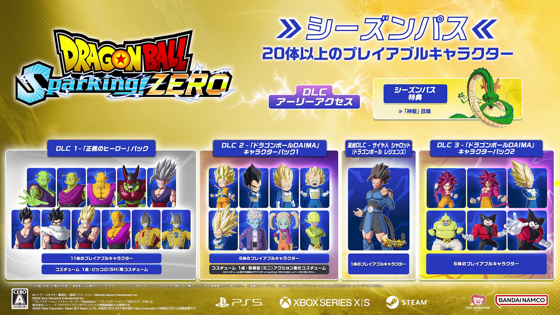 Daima Character Pack 2 llega a Dragon Ball Sparking! Zero - Arata